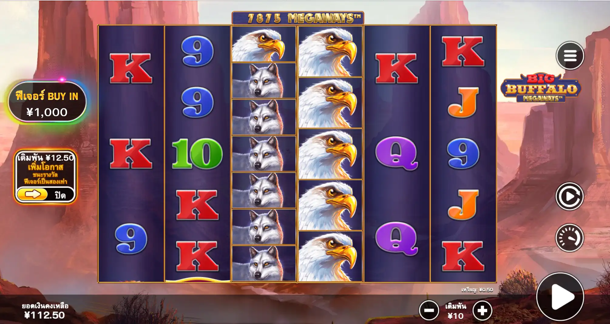 เทคนิคเล่นสล็อต W888 จะเล่นยังไงให้ชนะมันบ้าง